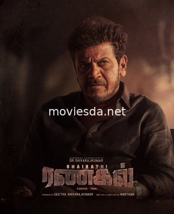 Page 4 | Tamil Movies Download Tamil HD Movies Download