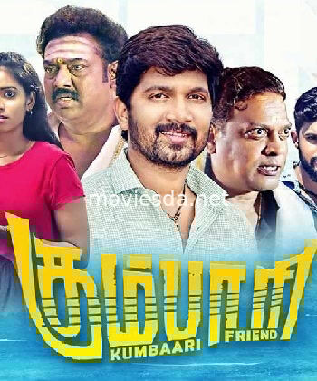 Page 34 | Tamil Movies Download Tamil HD Movies Download