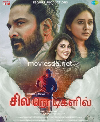 Page 34 | Tamil Movies Download Tamil HD Movies Download